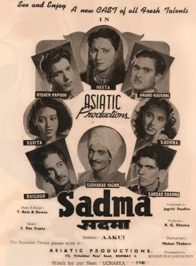 Movie Sadma