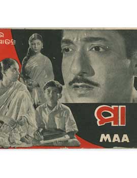 Movie Maa